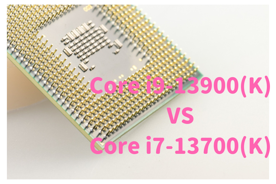 Core i7-13700(K)とCore i9-13900(K)を性能比較！RAW現像、動画編集するならどっちがおすすめ？ | RAWCOM（ロウコム）